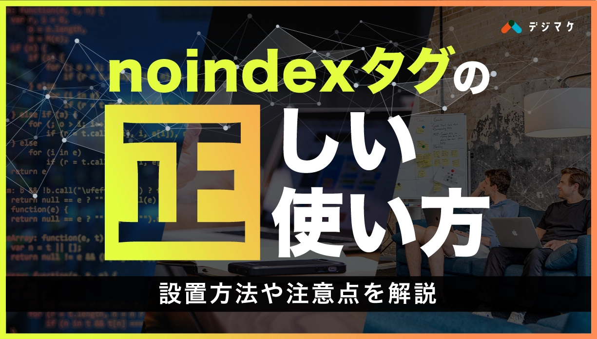 ODSCとは？事業成功のカギとなる考え方や事例を解説｜デジマケの教科書